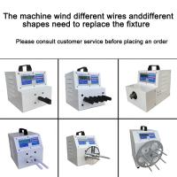 China YH-400W Power Cord Cable Winding Machine with Continuously Adjustable Spindle Speed for sale