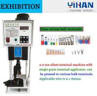 China 44kg 1.5T Silent Terminal Crimping Machine 220V Automatic Wire Crimper for Terminals for sale