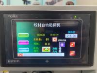China Half Wire Fold Labeling Machine 280W 0.4-0.6Mpa High Accuracy ±0.5mm for Wire Diameter Above 1mm for sale