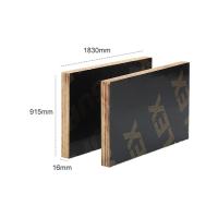 China Waterproof Wooden Plywood Template Building Film Faced Board for sale