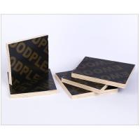 China E0 Black High Gloss MDF Sheets 3mm 8mm 16mm Black MDF Panel for sale