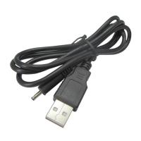 China DC 2507 5.5×2.1mm Female RJ45 Extension Cable for Flat Charging Line - 1000mm Length, 24AWG for sale