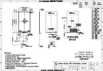 China Vertical 720x1280 Standard TFT LCD Display IPS Viewing Angle MIPI for sale