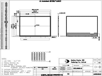 China 3.3v High Brightness LCD Panel , 10.1