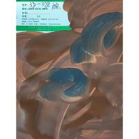 China Customized Waterproof Water Resistant Floor Paint Water Based Epoxy 3D Floor Paint for sale