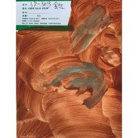 China Customized Waterproof Water Resistant Floor Paint Water Based Epoxy 3D Floor Paint for sale