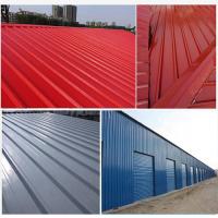 China Industrial Metal Protection Coating Energy Saving Oem Heat Insulation Paint for sale