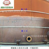 China HILHELM Water-Based Heavy Rust Conversion Coating - Low VOC Anti-Corrosion Primer for Steel Surfaces for sale