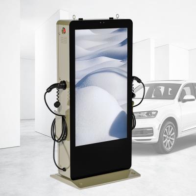 China 60Hz 7/ 43KW AC EV Charging Station Double Guns APP OCPP Platform for sale