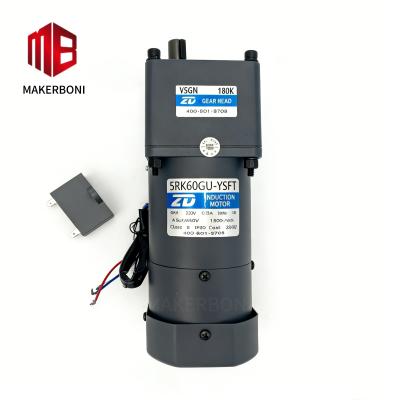 China 60W AC Induction Gear Motor 1300 RPM 220V Reversible for Conveyor Automation for sale