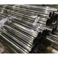 China Industrial 304 304L Stainless Steel Pipe Tube Diameters SS Seamless Tube for sale