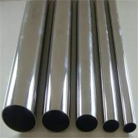 China Polished Decorative Round Stainless Steel Pipe 316 316L Seamless Stainless Steel Tube for sale