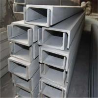 China High Strength Stainless Steel Profile 304 316 309 310s Stainless Steel Flat Rod for sale