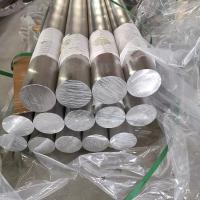 China Cold Drawn Aluminum Round Rod 7050 7A04 7472 7475 7A09 7A04 for sale