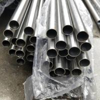 China Polished Bright Surface Customized Stainless Steel Pipe Cold Rolled Stainless Steel Tube for sale