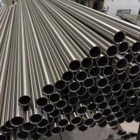 China Polished Bright Surface Customized Stainless Steel Pipe Cold Rolled Stainless Steel Tube for sale