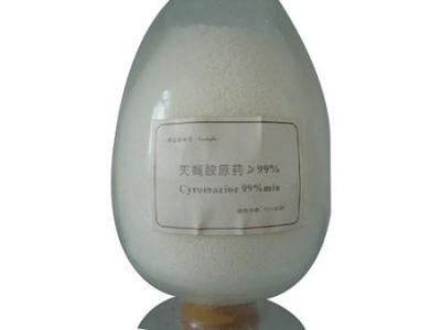 China Cyromazine 98% TC Insect Growth Regulator for Vegetables and Crops for sale