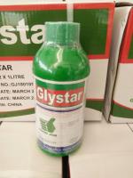 China 480g/L Glyphosate Non Selective Weed Killer C3H8NO5P Powder 75.7% WDG for sale