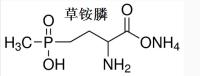 China Glufosinate Ammonium 95% Tech Non Selective Broad Spectrum Herbicide for Perennial Weeds Control for sale