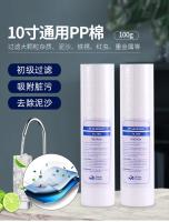 China Activated Carbon Water Filter Cartridge 1 Micron/5 Micron PP Sediment Pre-Filtration Outdoor Household Car RV Reverse Osmosis for sale