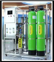 China Industrial 1 Ton RO Reverse Osmosis Water Purifier 1000L/H Pure Water Treatment Machine Cheap Direct Drinking Pump Filtration for sale
