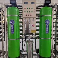 China Industrial 2000LPH Water Purifier Mechanical Reverse Osmosis System Pressure Vessel Pump Motor for Water Treatment Reverse for sale