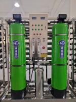 China Industrial 2000LPH Water Purifier Mechanical Reverse Osmosis System Pressure Vessel Pump Motor for Water Treatment Reverse for sale