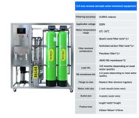 China Industrial 2000LPH Water Purifier Mechanical Reverse Osmosis System Pressure Vessel Pump Motor for Water Treatment Reverse for sale