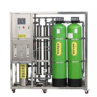 China 250/500/1000lph Reverse Osmosis Water Purification System Industrial Pure Water Treatment Equipment Water Filter System RO Plant for sale