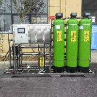 China 250/500/1000lph Reverse Osmosis Water Purification System Industrial Pure Water Treatment Equipment Water Filter System RO Plant for sale