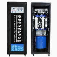 China Commercial 5-Stage Home Reverse Osmosis Water Purifier System 1200 GPD 220v Carbon PP Filter Media for Water Treatment for sale