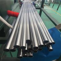 China ASTM A213 TP304 /TP316L Bright Annealed Stainless Steel Tube for sale