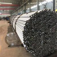 China ASTM A268 TP405 (1.4002 UNS S40500) Ferritic Steel Seamless Tube Heat Exchanger Application for sale