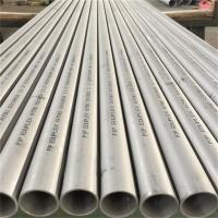 China ASTM B163 / ASME SB163 UNS N08825 / DIN 2.4858 / INCOLOY 825 NICKEL ALLOY SEAMLESS TUBE for sale