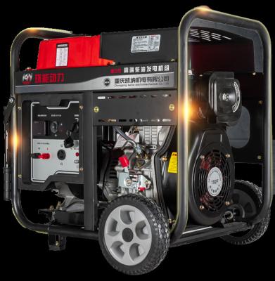 China 7KW electric generator portable power generator silent diesel generator for sale