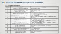 China Inline cleaning machine and Rinse water recovery and purification system for sale