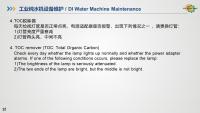 China SME-1TH-2RE  Wastewater Treatment Machine for sale