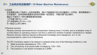 China SME-1TH-2RE  Wastewater Treatment Machine for sale