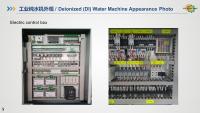 China SME-1TH-2RE  Wastewater Treatment Machine for sale
