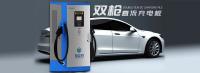 China Intelligent 160KW DC EV Charger Floor Mounted Outdoor Electric Car Charger for sale