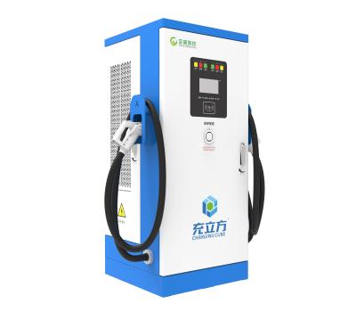 China IP55 Air Cooling 60KW DC Fast Charger With Double Guns High Efficiency for sale