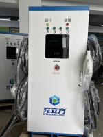 China 400A IP54 Intelligent Public Electric Car Charging Stations With Four Guns for sale
