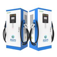 China Commercial Two Guns 120Kw 240Kw DC EV Charger Fast EV Charging Pile for sale