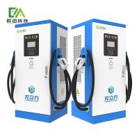 China Mckee 320kw 360kw Liquid Cooling DC EV Charger 500a With Dual Guns Commercial Use for sale