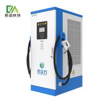 China Multi Guns DC Fast Charging Stations 240KW 320KW 360KW With 7 Inch Touch Screen for sale