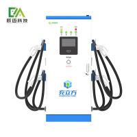 China 180KW 240KW 350KW Level 3 CCS Charger Floor Standing EV Charger for sale