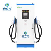 China 30-350kw Level 3 Floor Mounted EV Charger Support Gbt Eu Us Jan for sale