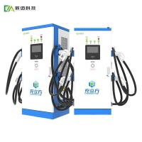 China 60KW 90KW Integrated  Commercial EV Charging Station Floor Standing for sale