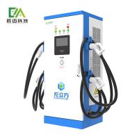 China 60KW 90KW Integrated  Commercial EV Charging Station Floor Standing for sale