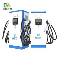 China 160KW Split Cabinet CCS EV Charging Station Level 3 For Bus And Truck for sale